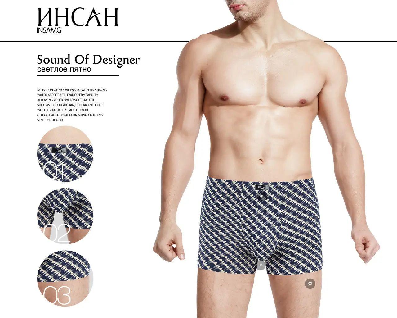 Купити Набір чоловічих трусів Боксери Інсан INS-18633 Insamg Indena Батали Розміри 5XL 6XL 7XL ...