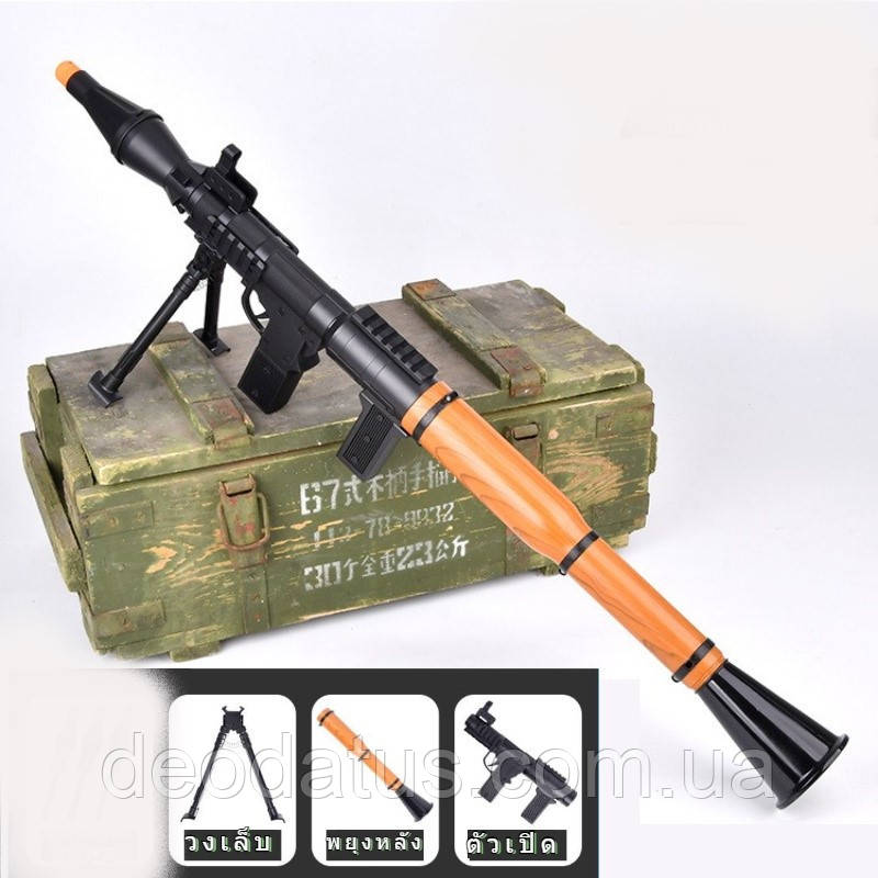 Купить Гранатомет базука РПГ 305-003 Игрушечное оружие 79 см, цена 553. ...