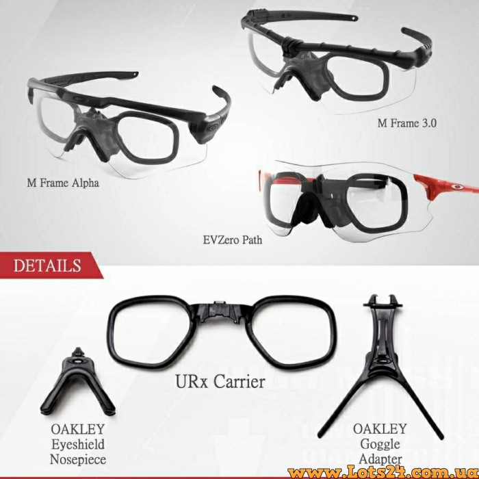 Купити Наносник для окулярів Oakley адаптер для діоптричної вставки U ...