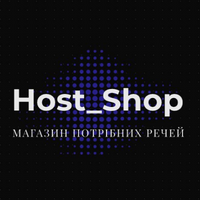 "Host_Shop" - контакти, товари, послуги, ціни