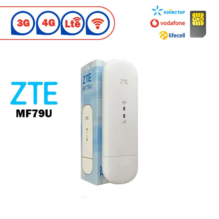 Купить 4G USB LTE Wi-Fi Роутер ZTE MF79U с раздачей интернета, цена ...