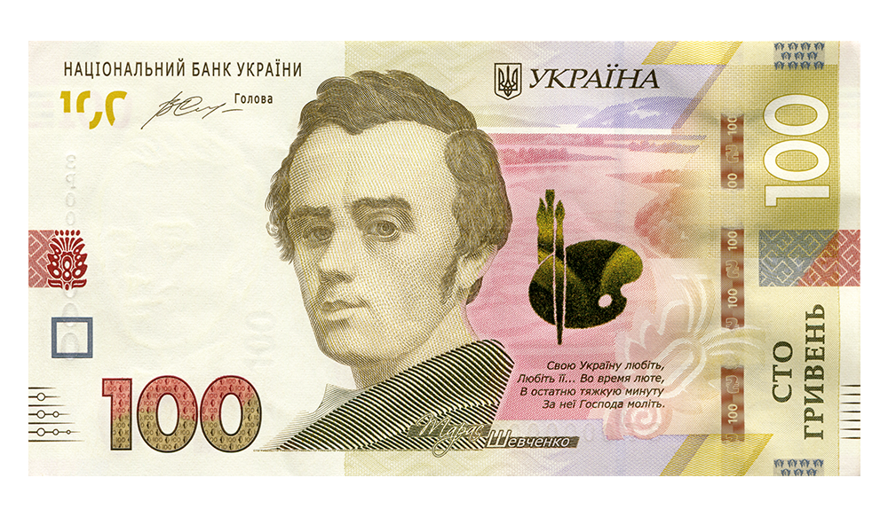 Купити Знижка 100 гривень на наступне замовлення при замовленні від 1000 грн ціна 100