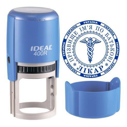 Печатка для лікаря 40 мм з автоматичним корпусом IDEAL 400R (ID ...
