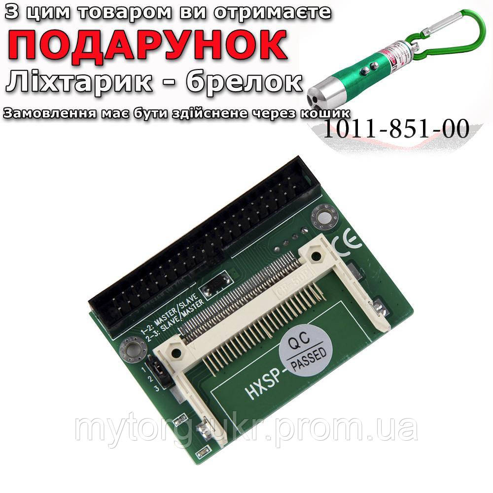 Адаптер Compact Flash CF в IDE 40 Pin 3.5' Односторонній — Купить Недорого на Bigl.ua (1304058063)