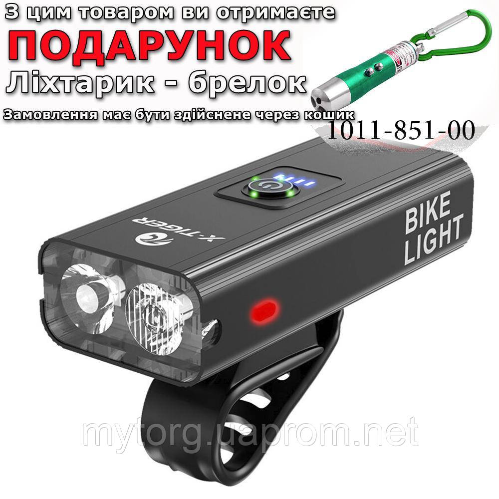 Велосипедный Фонарь X-Tiger USB QD-0202 — Купить Недорого на Bigl.ua ...