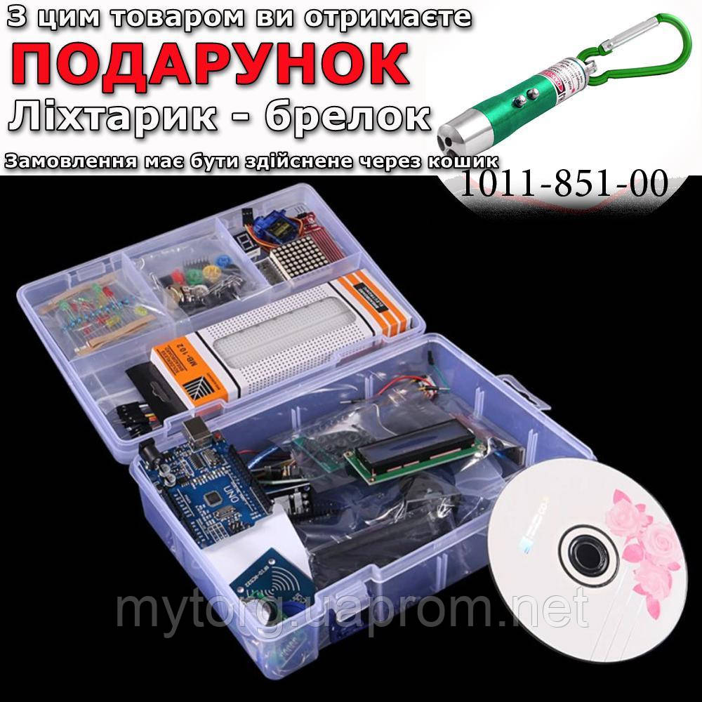 Bautech Стартовий Набір Arduino Starter Kit Rfid на Базі Uno R3 — Купити Недорого на Bigl Ua