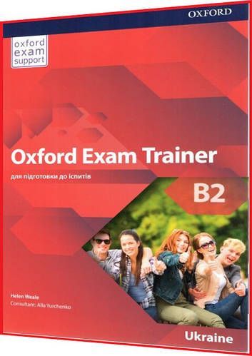 Oxford Exam Trainer Level B2: Student's Book. Книга з підготовки до ...