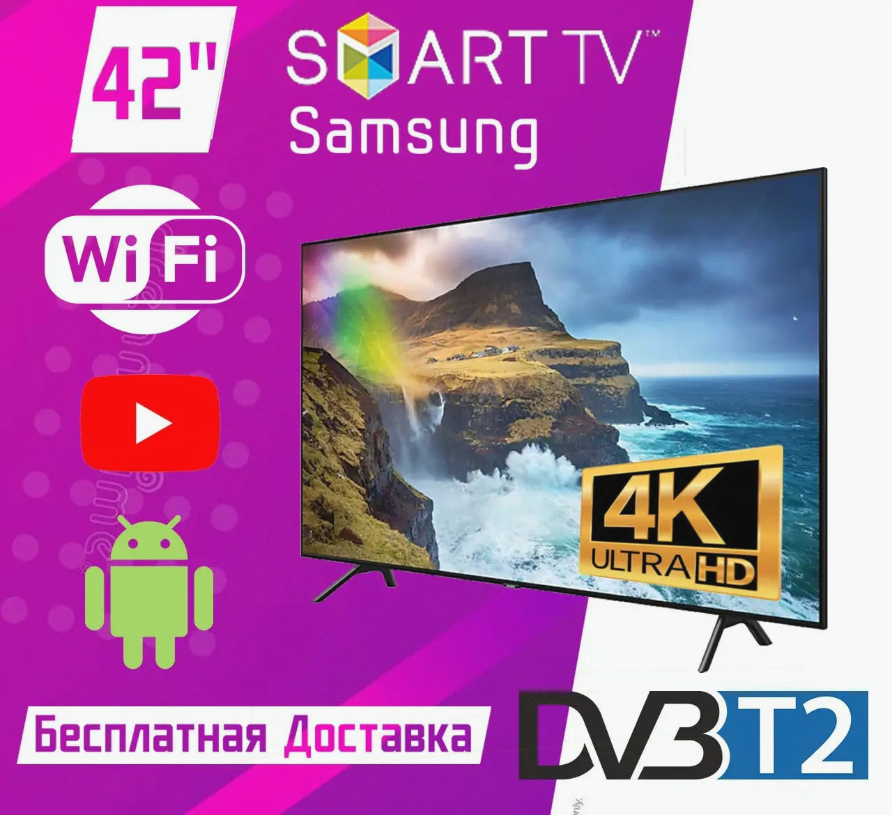 Телевизор 42 Дюйма Smart Tv Телевизор Samsung Телевизор Самсунг Плазма ...