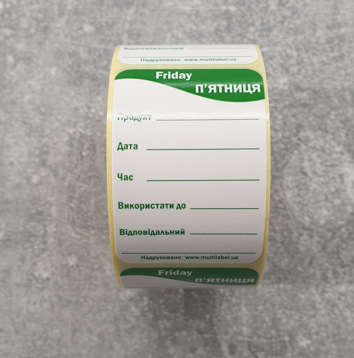 Стикеры для маркировки продуктов Multitabel П ятниця 300 штук (100384 ...