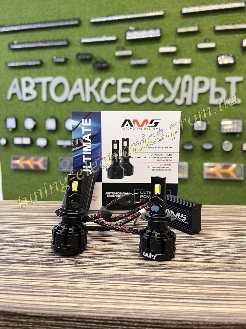Купить Светодиодные LED лампы AMS ULTIMATE POWER-F H7 5500K CANBUS ...