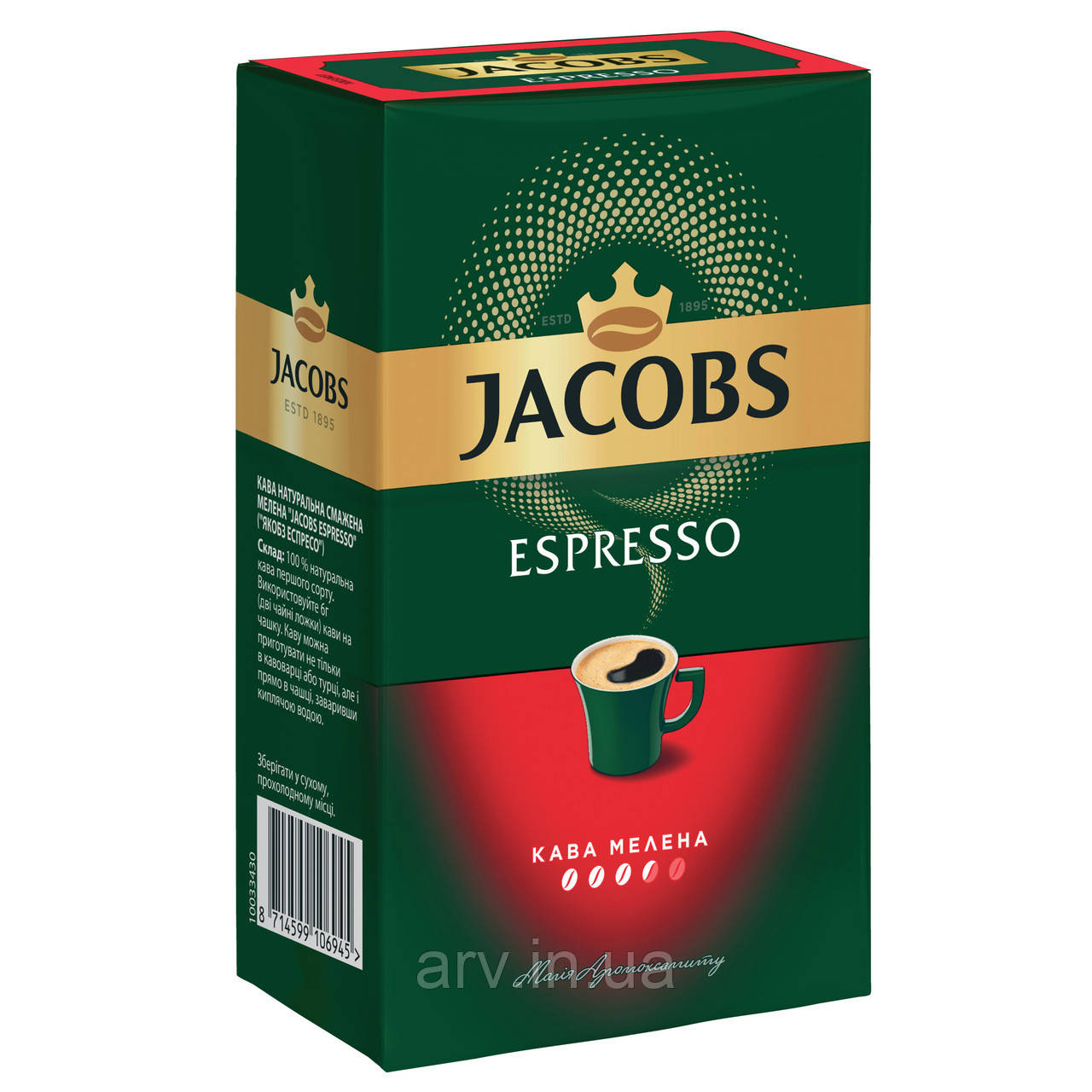 Кофе JACOBS Monarch Espresso молотый 230г (ID#1735320777), цена: 93 ...