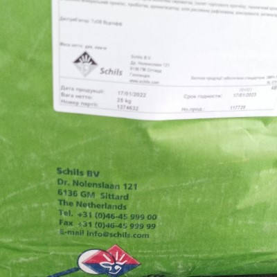 Купити Замінник молока для ягнят та козенят Novilam W Plus Schils, ціна ...