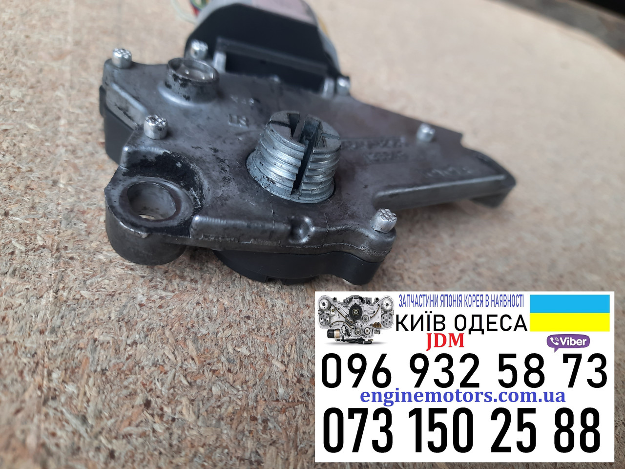 Купить Актуатор ингибитор акпп Toyota Avensis Corolla RAV4 Scion Yaris ...