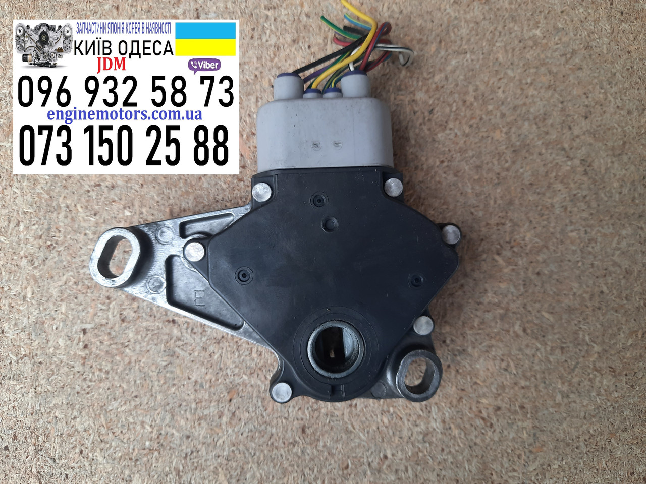 Купить Актуатор ингибитор акпп Toyota Avensis Corolla RAV4 Scion Yaris ...