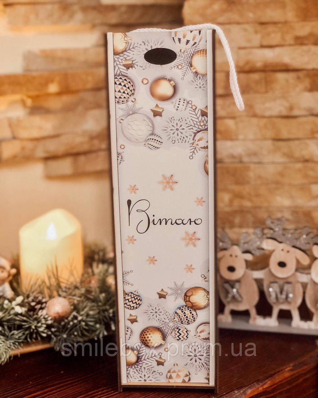 Подарочная Коробка Под Бутылку "Вітаю". — Купить Недорого на Bigl.ua ...