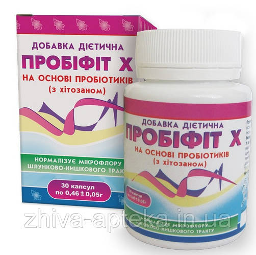Купити ПРОБІОТИК «Пробифит» з хітозаном (30 капсул), ціна 105 грн ...
