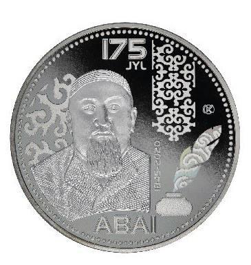 Монета Казахстана 100 Тенге 2020 Г. «Абай Кунанбаев» — Купить Недорого ...