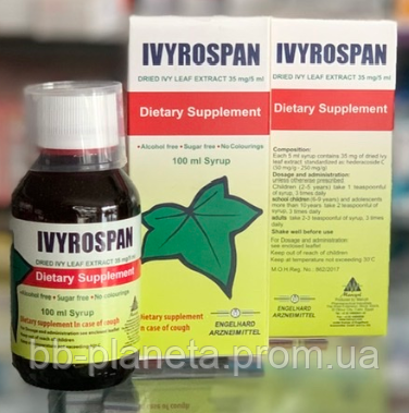 Купить Ивироспан Ivyrospan сироп от кашля Египет 100 мл Египет, цена ...