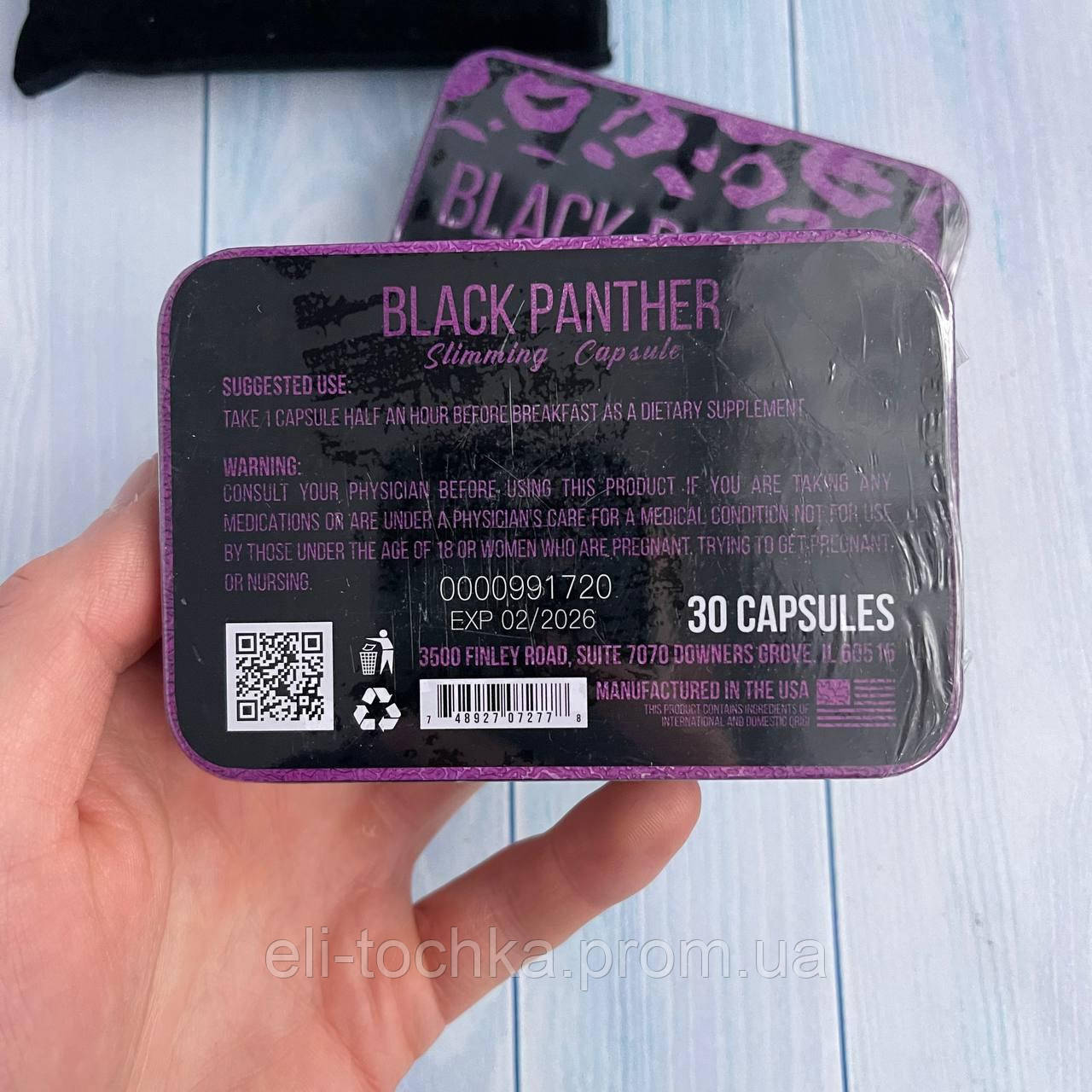 2 упаковки. Капсулы для похудения Черная Пантера, Black Panther (60 ...