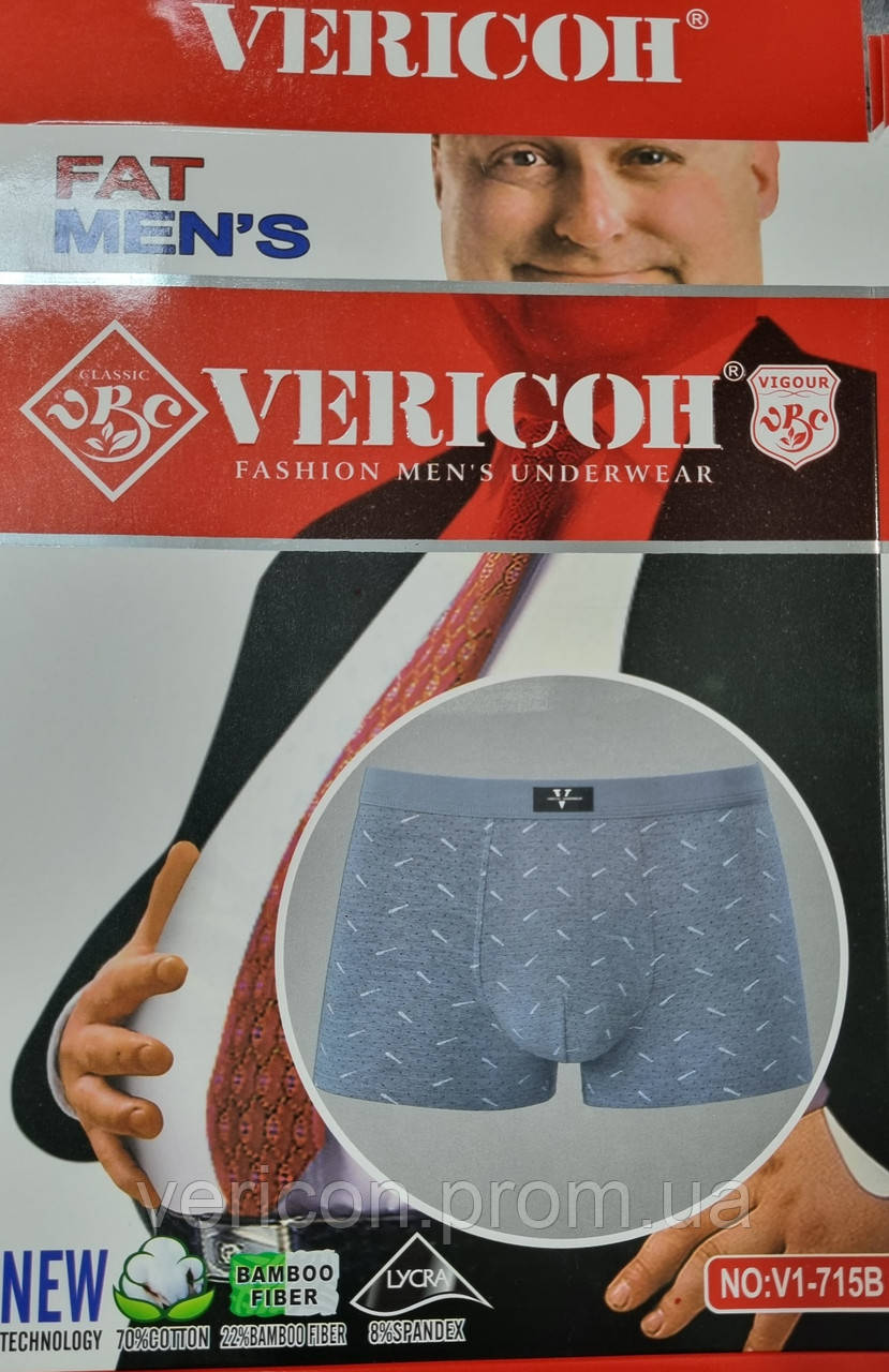 Трусы мужские Vericoh батал, цена 83 грн — Prom.ua (ID#1658801529)