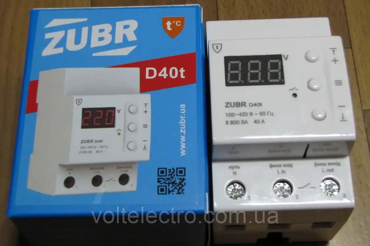 Купити Реле напруги ZUBR D63 63А однофазне на DIN-рейку, ціна 969 грн - Prom.ua (ID# 171585256)