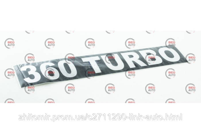 Купить Эмблема "TURBO-360" на дверь (самоклеящаяся), цена 179 ₴ — Prom ...