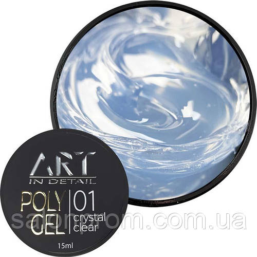 ART POLYGEL №01 Crystal Clear - полигель, 15 мл, цена: 215 ₴, купить на Prom.ua