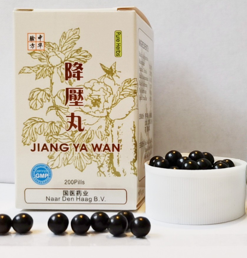 Пилюли Jiang Ya Wan Цзян Я Ван 200шт здоровое кровяное давление, цена ...