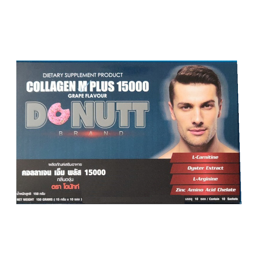 Тайский питьевой коллаген для мужчин с виноградным вкусом 10 шт Donut ...