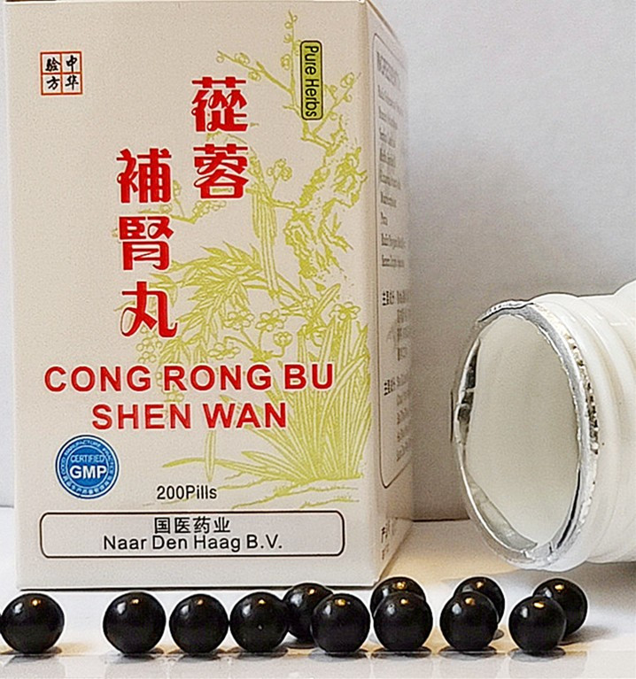 Пилюли Cong Rong Bu Shen Wan Конг Ронг Бу Шен Ван 200шт сексуальная ...