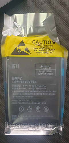 Купить Аккумулятор(батарея/акб) Xiaomi Redmi 3/3S/3X/4X (BM47) 4000 mAh ...