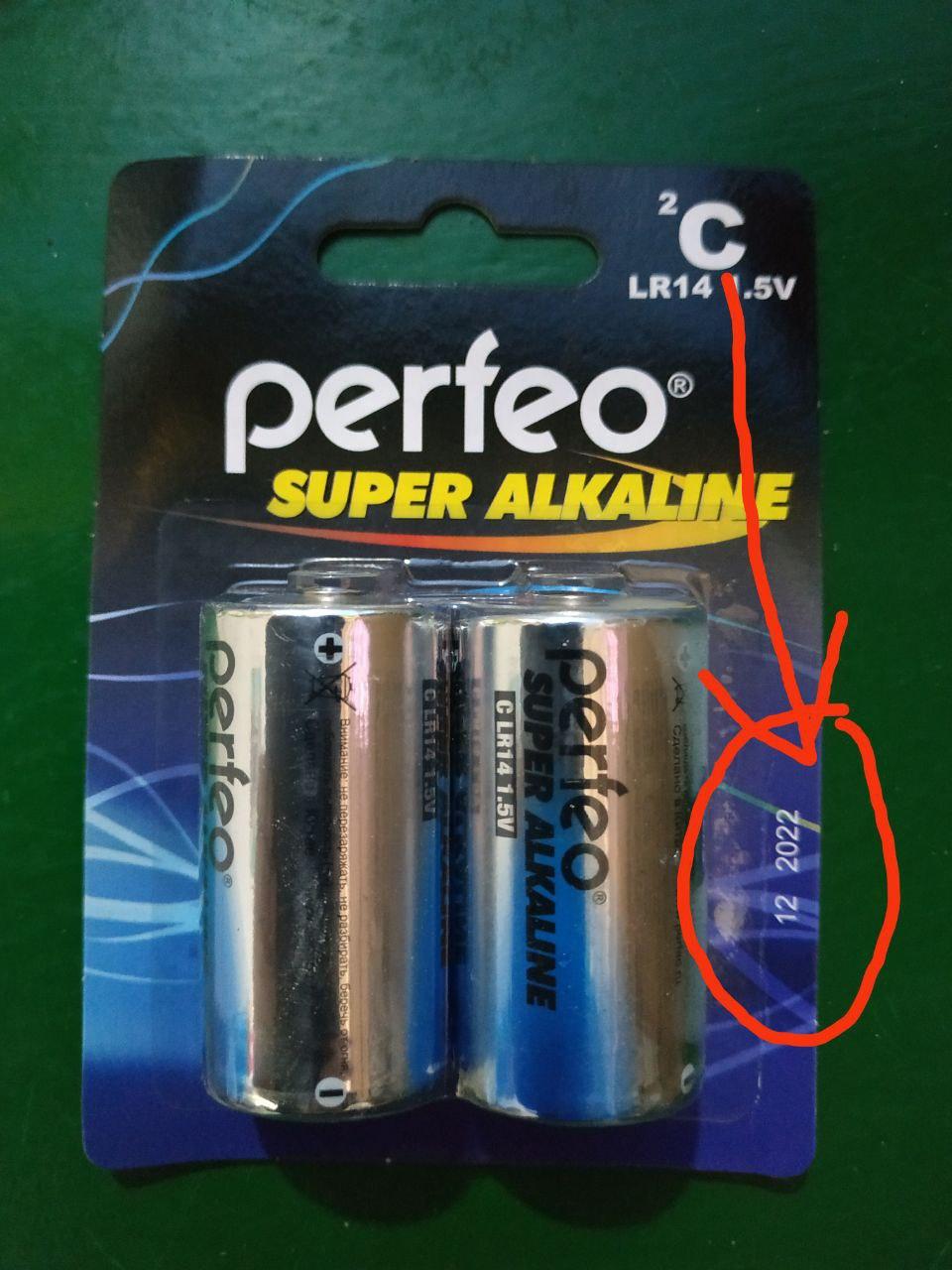 Батарейка Perfeo LR14 Щелочная — Купить Недорого на Bigl.ua (1735571611)