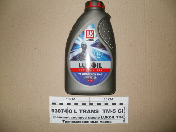 Купить Трансмісійне масло LUKOIL TRANS ТМ-5 80W-90 GL-5 1 л., цена 0.01 ...