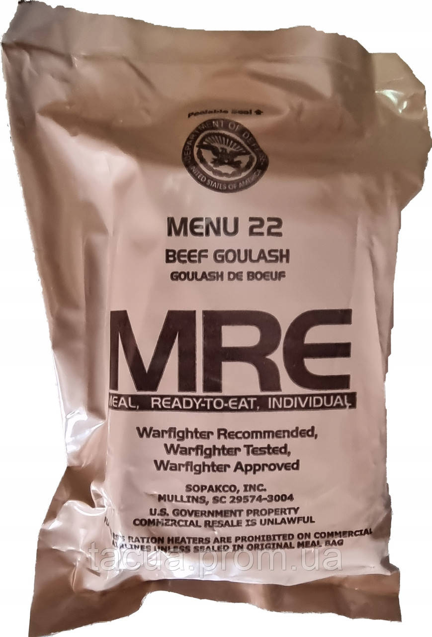 Купить Американский Военный Сухпай MRE - Меню 22 | Case B Menu 22 ...