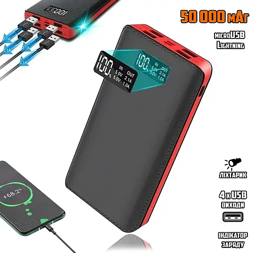 Купити Power Bank повербанк з дисплеєм UKC-50000mAh LCD потужний УМБ на ...