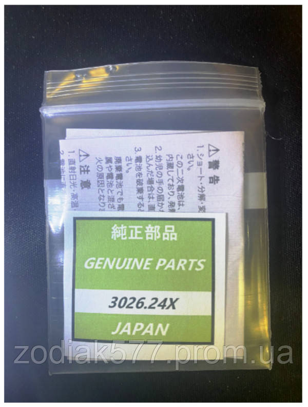 Купить Аккумулятор для часов - Panasonic MT621 3026.24X Оригинал!, цена ...