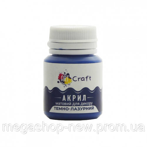 Купить Акрилова фарба для декору Матова Art Craft AP-4821 20 мл Темно ...