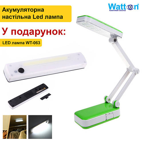 Купить Аккумуляторная настольная лампа Watton WT-006 светодиодный ...