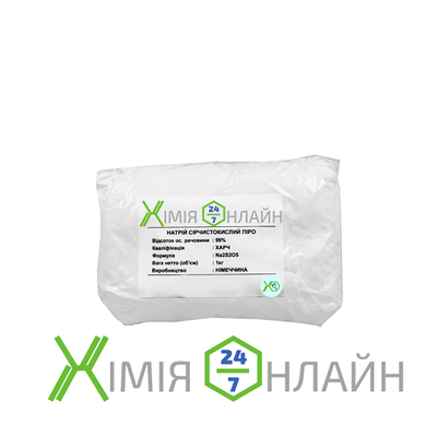 Пиросульфит натрия - купить недорого оптом на Prom.ua: цены, акции и ...