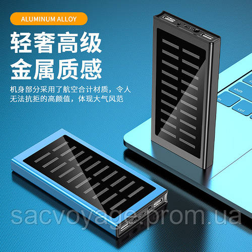Купить Power bank с солнечной батареей 20000 mAh, цена 1350 грн — Prom ...