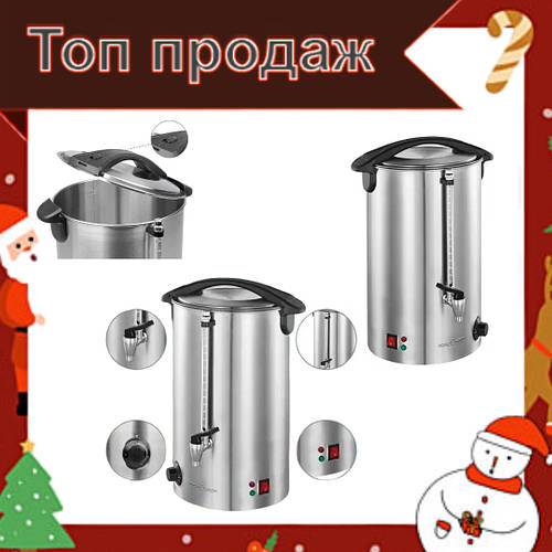 Автомат для горячих напитков PROFICOOK PC-HGA 1111 Термопот для горячих ...