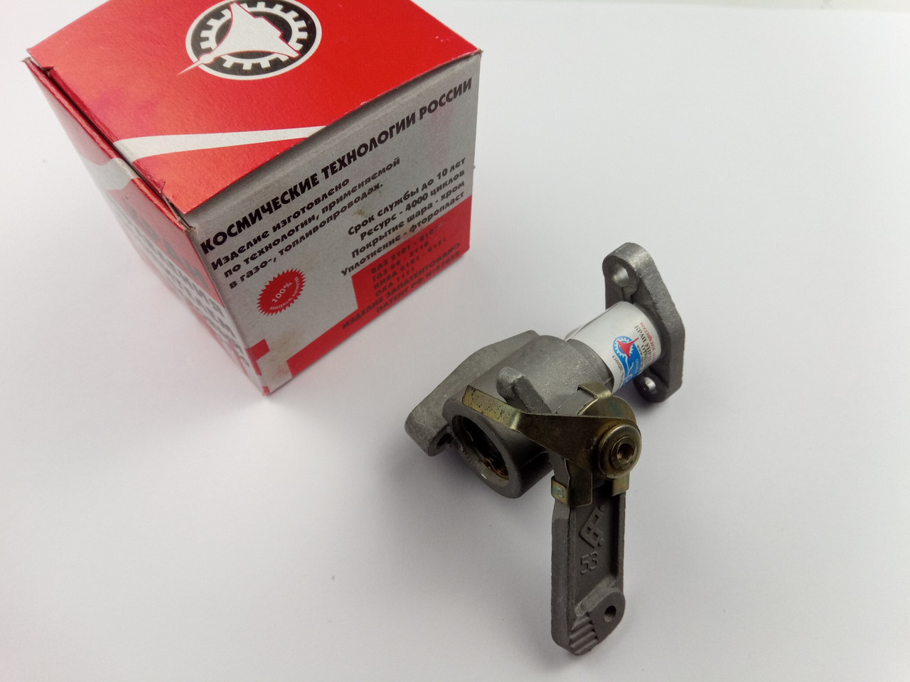 Кран Печки ВАЗ 2101, Шаровый — Купить Недорого на Bigl.ua (1739345485)