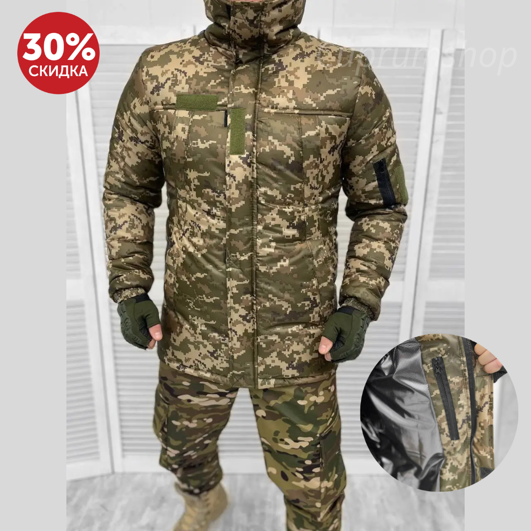 Бушлат Армейский Армейская Мужская Теплая Куртка Бушлат Пиксель с ...