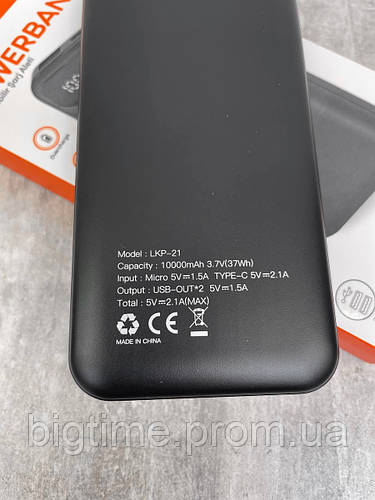 Power Bank Linkage LKP-21 USB 10000 mAh (оригінал), ціна 950 грн — Prom ...
