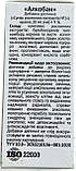 Алкобан. Оригінальний AlcoBan від виробника. Офіційний сайт.: продаж ...