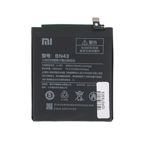 Батарея для смартфона Xiaomi Redmi Note 4X, BN43, 3.85V 4000mAh (OEM ...