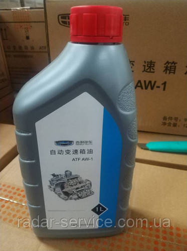 Трансмиссионное масло Джили ATF AW-1 1l, Geely, 9020006900 (ID ...