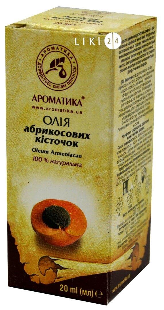 Масло Ароматика натуральное растительное Абрикосовых косточек 20 мл ...