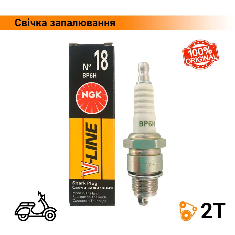 Свеча зажигания 2T NGK BP6H для скутеров оригинал, цена 135 грн — Prom ...