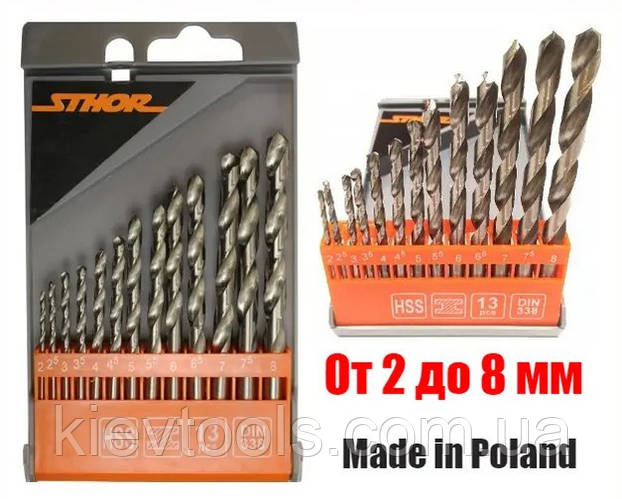 Набор свёрл по металлу 13 шт. 2-8 мм HSS TiN Sthor 21998, цена: 172.48 ₴, купить на Prom.ua